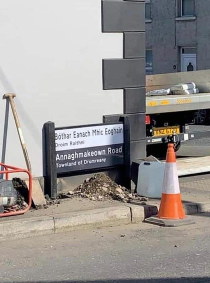 Two requests for Irish language street signs - Alpha Newspaper Group